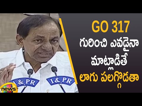 CM KCR Serious Warning To Opposition Leaders On GO 317 | CM KCR Press Meet | TRS Vs BJP | Mango News