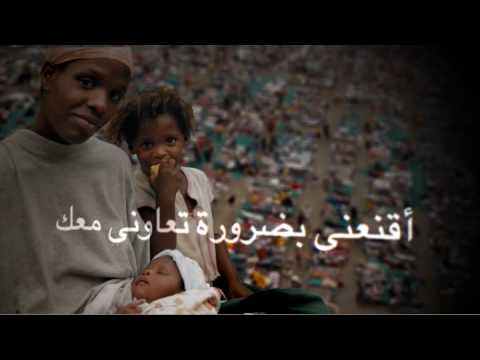 Code of Conduct 2010 Arabic