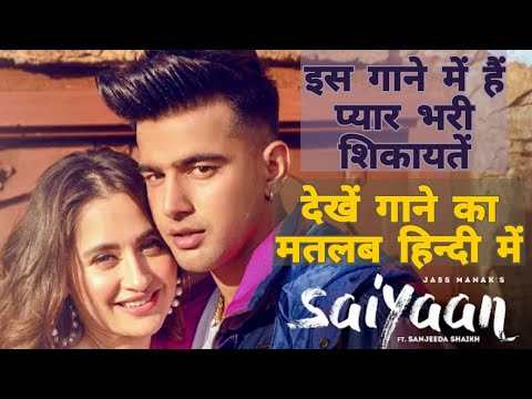 Saiyaan Lyrics Meaning In Hindi | Jass Manak | Sharry Nexus | Jass Manak New Punjabi Song 2021 |