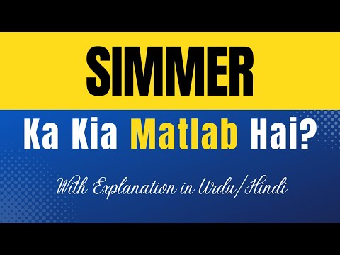 Simmer Meaning in Hindi | 'Simmer Ka Kya Matlab Hota Hai' Hindi/Urdu Explanation Included