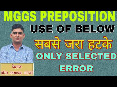 How to use preposition "Below"in english।। Below का प्रयोग कैसे करते हैं अंग्रेजी में।।