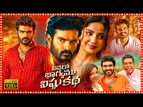 Vinaro Bhagyamu Vishnu Katha Telugu Action Thriller Full Movie | Kiran Abbavaram | Kashmira Pardeshi