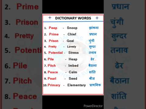 Learn the dictionary word A to Z daily from (P) #englishgrammar #english #wordpower #spoken #upsc π―π