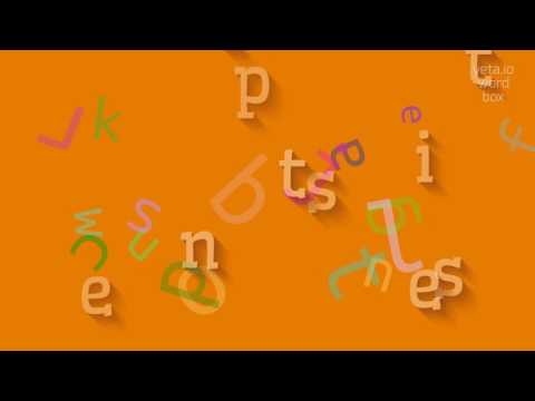 PERSISTENT - How to say Persistent?