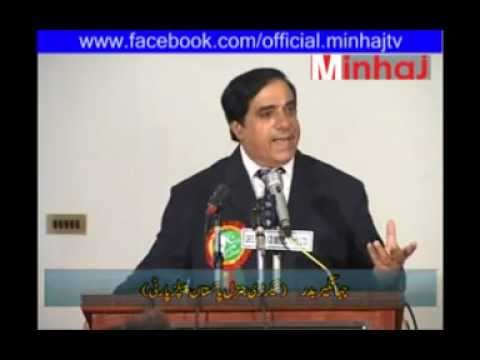 Jahangir Badr (Secretary General PPP) Views about Shaykh ul Islam Dr. Muhammad Tahir-ul-Qadri