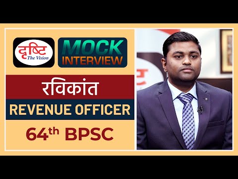 BPSC Topper Ravi Kant : Mock Interview I Drishti PCS