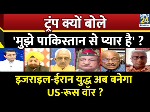 Rashtra Ki Baat: 'Trump क्यों बोले, 'मुझे Pakistan से प्यार है' ? | Manak Gupta के साथ | iran israel