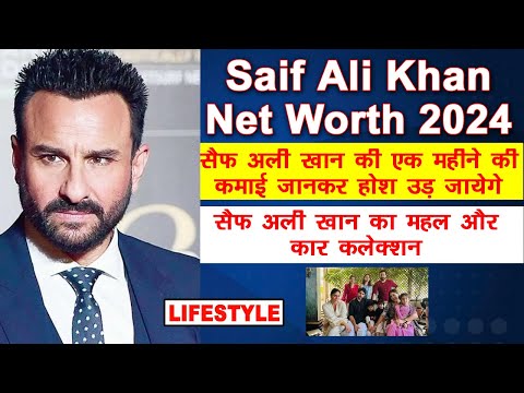 Saif Ali Khan Net Worth 2024, Life Style, Palace, Age, Wife, Son, New Movies, Cars, House, Family