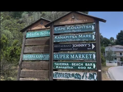 SKIATHOS , GREECE 🇬🇷 , tzaneria beach & walkabout