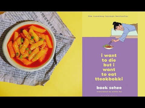 I Want to Die but I Want to Eat Tteokbokki by Baek Sehee (FULLAUDIOBOOK).