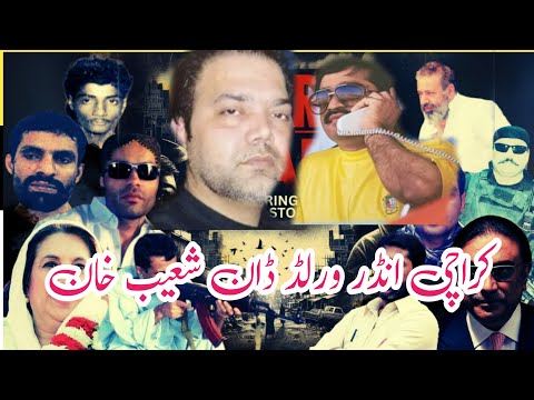 Karachi Underworld Don Shaoib Khan Kon Tha?| The Rise and Fall of Karachi's Notorious Don