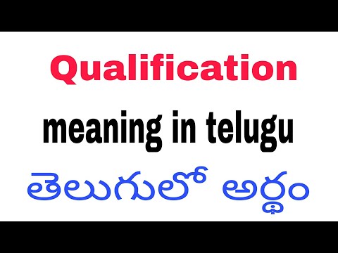 Qualification meaning in telugu || Qualification తెలుగులో అర్థం || Qualification means