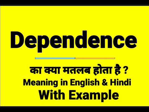 Dependence meaning in Hindi | Dependence ka kya matlab hota hai | daily use English words