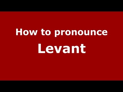 How to pronounce Levant (US/American English) - PronounceNames.com