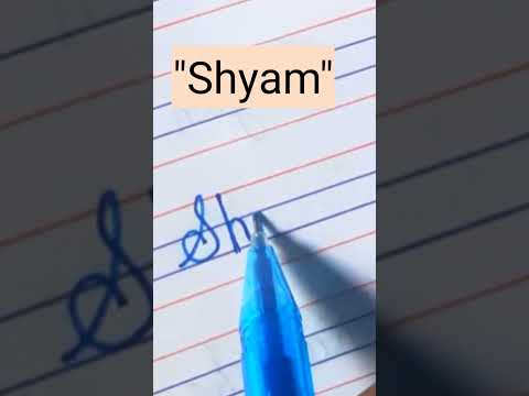 "Shyam" names in cursive handwriting #cursive #art #calligraphy #names #learn #shorts #share