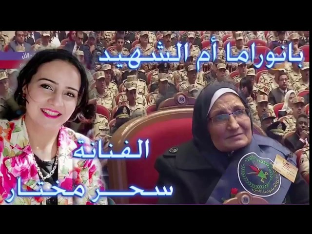 How to pronounce Bahig | HowToPronounce.com