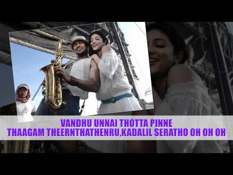 Mun Andhi Saaral Nee with Lyrics HD