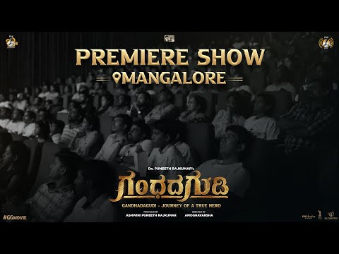 Highlights of Gandhada Gudi Premiere Show at Mangalore | Dr Puneeth Rajkumar | PRK Productions