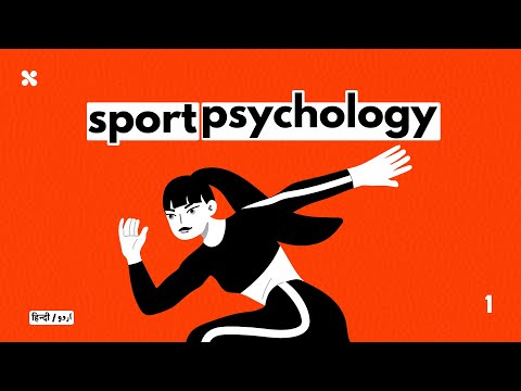 What is Sport Psychology? An Introduction