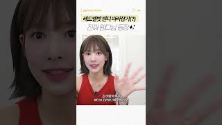 [잡담] 환연 나연 단발이 10000배 잘어울린다 - 인스티즈(instiz) 연예 카테고리