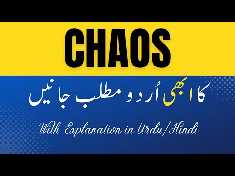 Chaos Meaning in Urdu With Explanation | Urdu/Hindi | Find Urdu