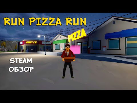 Steam Community :: Run Pizza Run