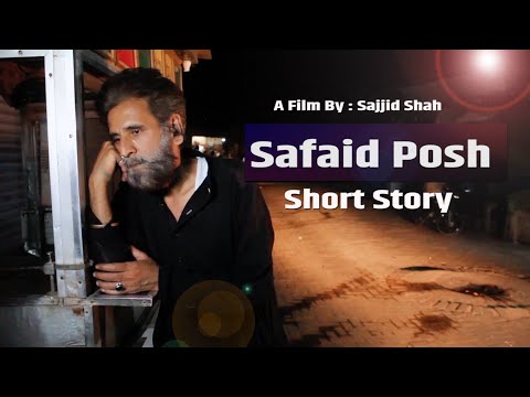 Safaid Posh || Short Film || Eid special || 2024 Best Short Film