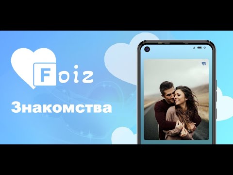 Foiz - Dating & Meet people for Android - Free App Download
