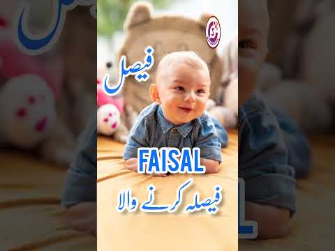 Muslim Boy Names Start With F Letter | #shortvideo | F Letter Names |