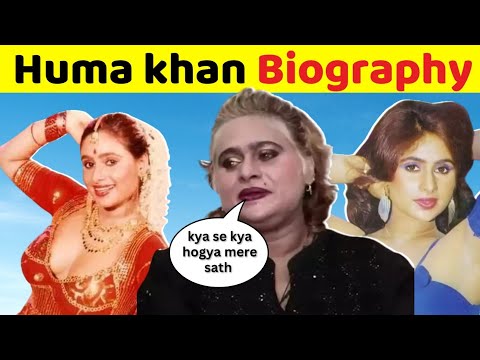Huma khan Biography | 90's एक्ट्रेस हुमा खान का काला सच जानकर हैरानी होगी | Bollywood Ka Dum |