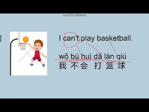 how to say "l can " and "l can't" in Chinese.