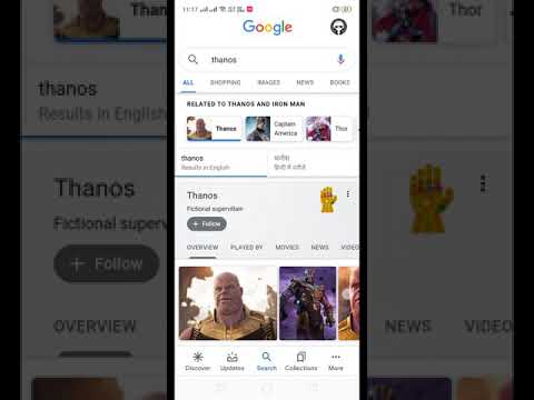 Google trick #4 thanos #avengers #Google trick