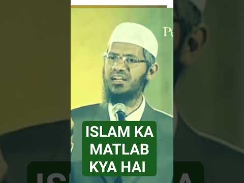 ISLAM ka matlab kya hai aur muslim kisa kahta hai #drzakirnaik #islam #muslim #allah #deen#viral