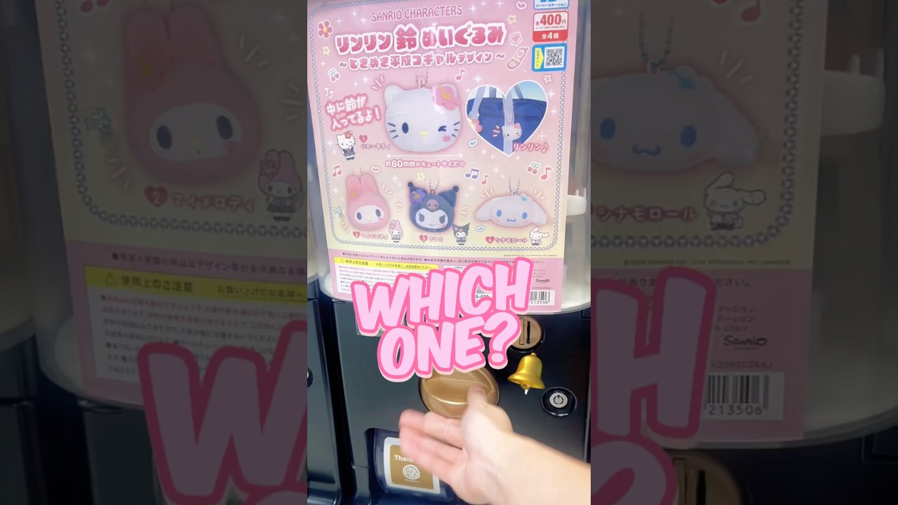 Ringing Sanrio Plushie?! 🌺  ASMR Hello Kitty? Cinnamoroll? My Melody? Kuromi? #sanriocharacters