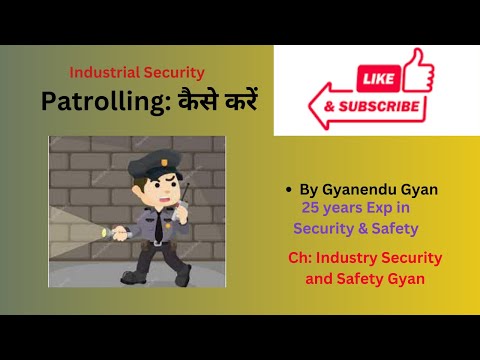 Site Patrolling : What, Why&How? / पेट्रोलिंग: क्या, कैसे & क्यों? /(Hindi & Urdu)/सीखें 10 Min में