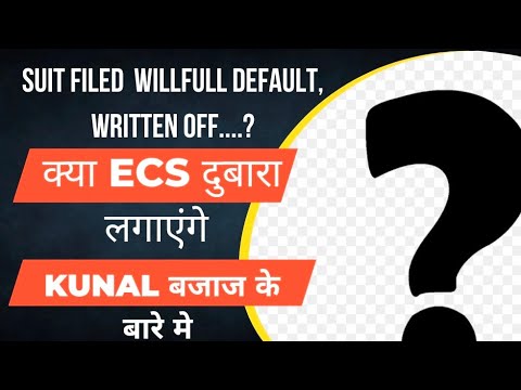 Suit Filed, Wilfull Default, Written off क्या होता है, कुनाल बजाज के बारे मे ||