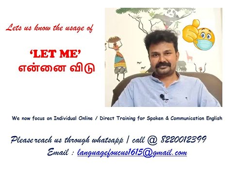 Spoken English thru ease Tamil - Let us know the usage of Let Me!!