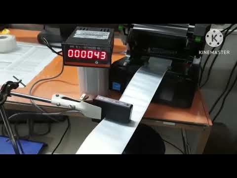 People Counting Machine - People Counting System Latest Price ...