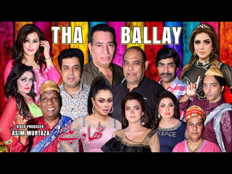 Tha Ballay | New full Stage Drama 2024 | Nasir Chinyoti | Agha Majid | Naseem Vicky | Amanat Chan