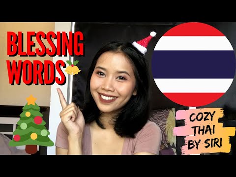 [Learn Thai] BLESSING! for every situation