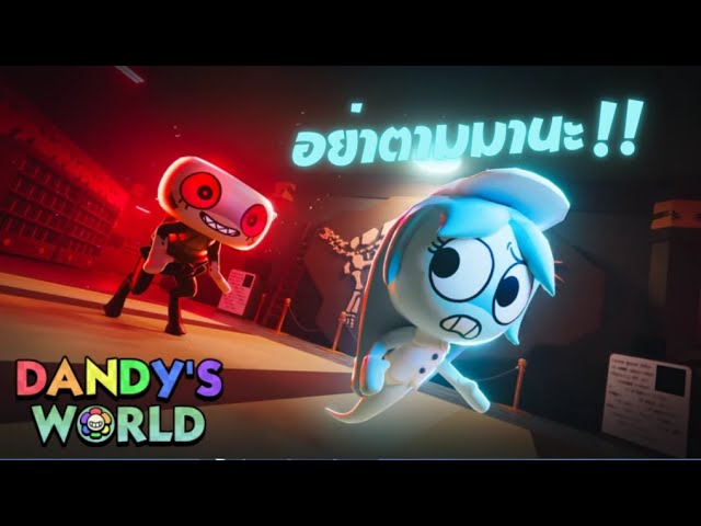 Roblox: Dandy's World | แก๊ง Toon ปั่นหมึกเอาชีวิตรอด | วิดีโอครีเอเตอร ...