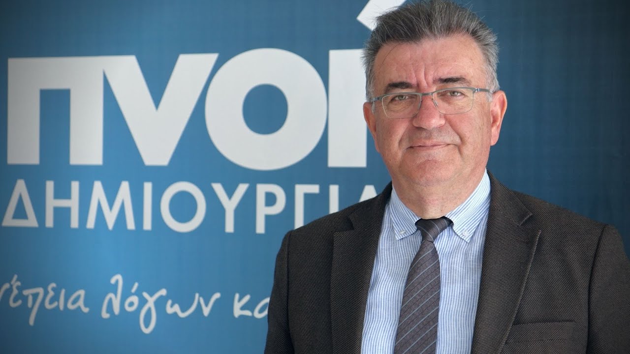 ΣΥΝΕΝΤΕΥΞΕΙΣ ΝΙΚΟΥ ΣΤΑΥΡΕΛΗ - Πνοή Δημιουργίας