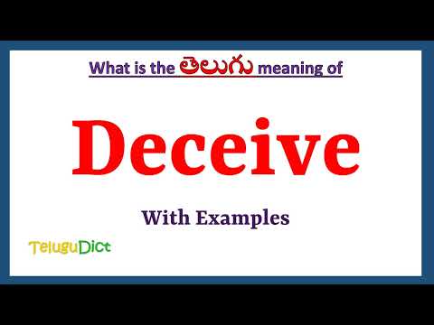 Deceive Meaning in Telugu | Deceive in Telugu | Deceive in Telugu Dictionary |