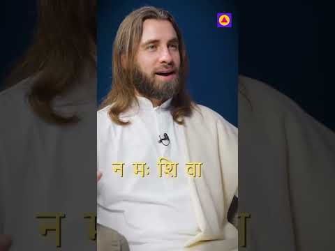The Meaning Behind Om Namah Shivaya!