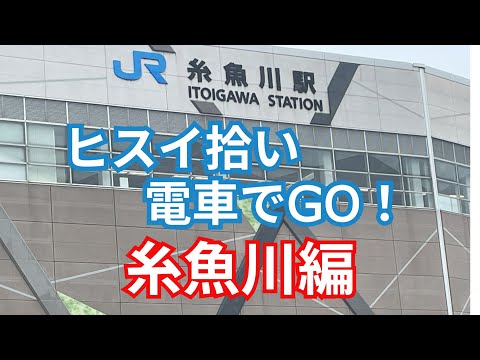 ヒスイ海岸」のYahoo!リアルタイム検索 - X(旧Twitter)を ヒスイ海岸」のYahoo!リアルタイム検索 - X(旧Twitter)を