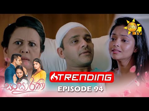 Sansarini - Episode 94 - -2023-07-21 | A Rayynor Silva Holdings Company