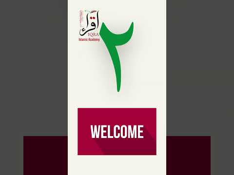 WELCOME in Arabic, Arabic Language Quiz Shorts, Test your Arabic Vocabulary, IQRA Islamic Academy