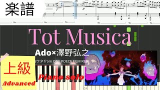 모음집 > ONE PIECE FILM RED All 7 songs / Advanced Level