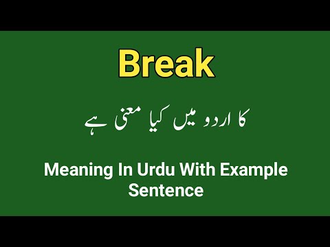 Break meaning in urdu/hindi || Meaning of Break || Break pronunciation