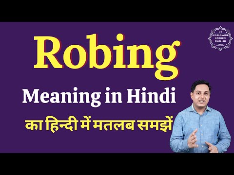 Robing meaning in Hindi | Robing ka matlab kya hota hai | English vocabulary words